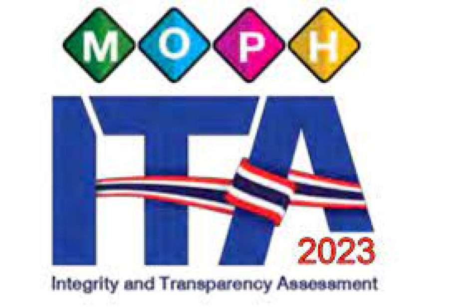 MOIT รพ.บางกล่ำ - MOPH ITA 2566